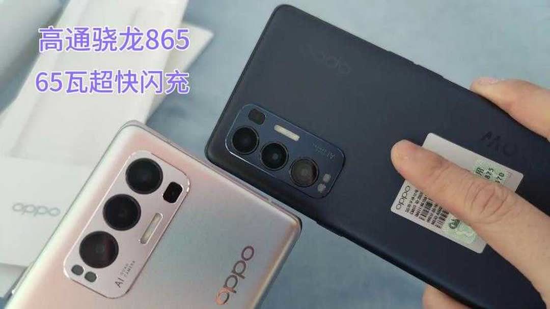 3930入手的12+256大内存,高通865旗舰芯片,首发索尼IMX766