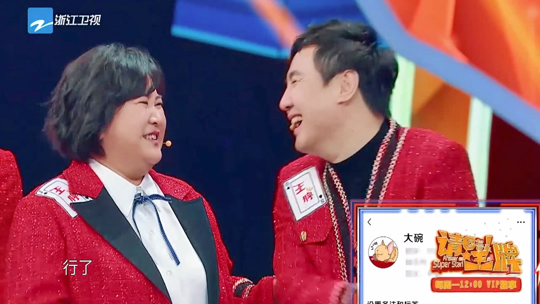 王牌对王牌:贾玲自爆微信名,果然是爱吃,名字好独特