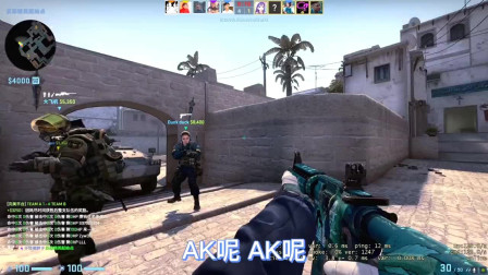 CSGO:如果我的队友是个正常人,我的战绩也不会是-1了