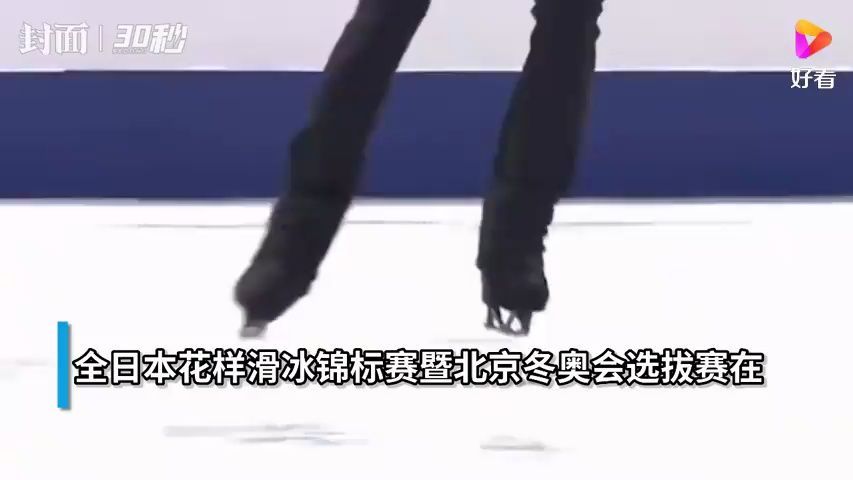 花滑第一人!羽生结弦终于成功挑战4A,他曾为此而活