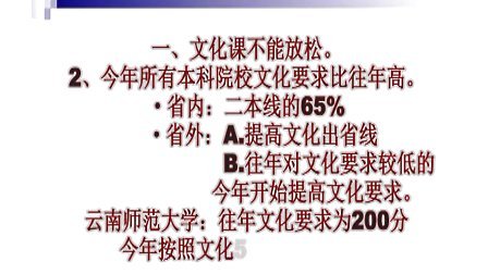 江西省广播电视编导专业公益课程第一集