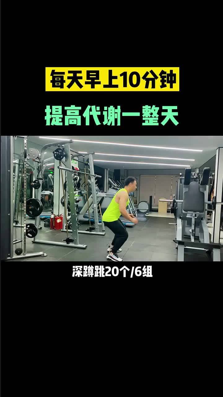 5个动作连续做完为一轮一共6轮