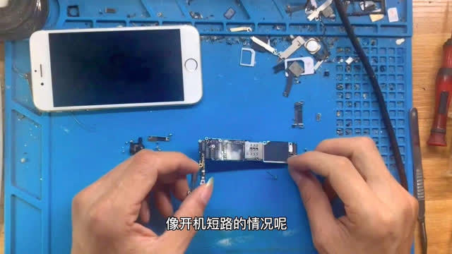 淘来一部iphone6,主板短路用松香检测,重焊元件救活