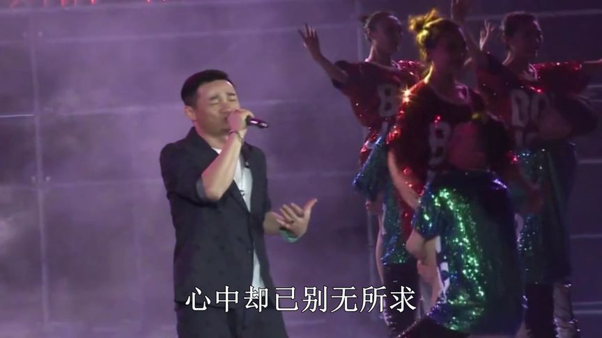 原唱黄勇现场版《勇敢勇敢》电视剧《永不低头》主题曲