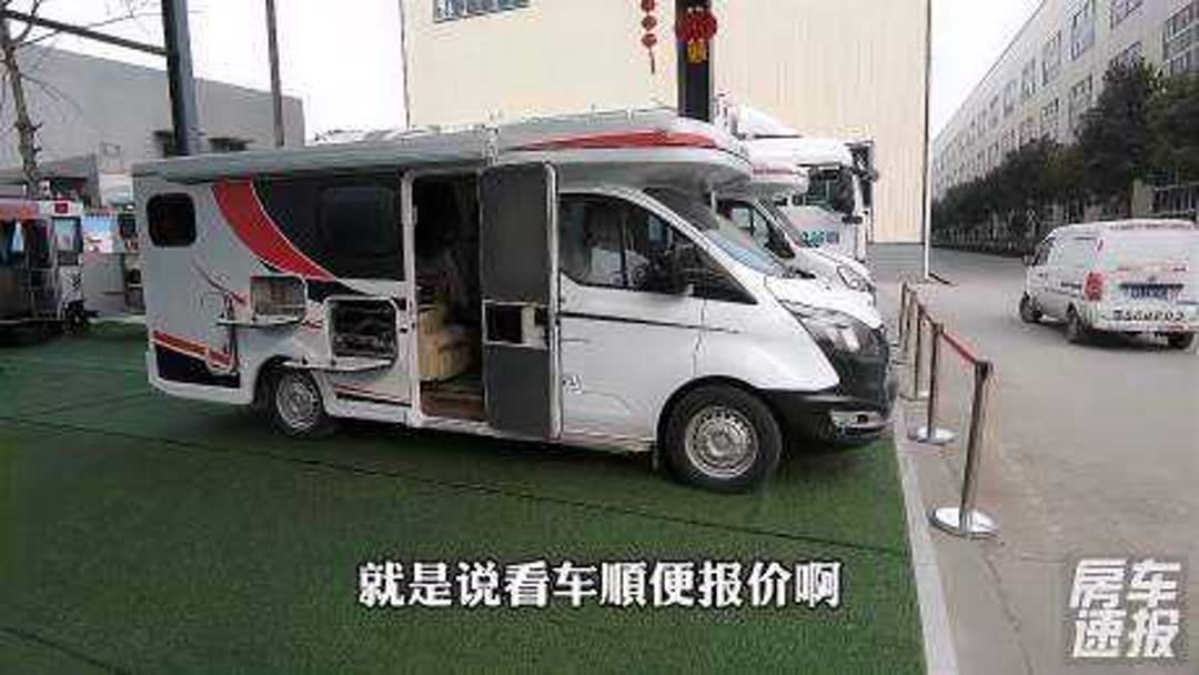 全球最低的依维柯C型房车，升顶空间吊打通类型房车