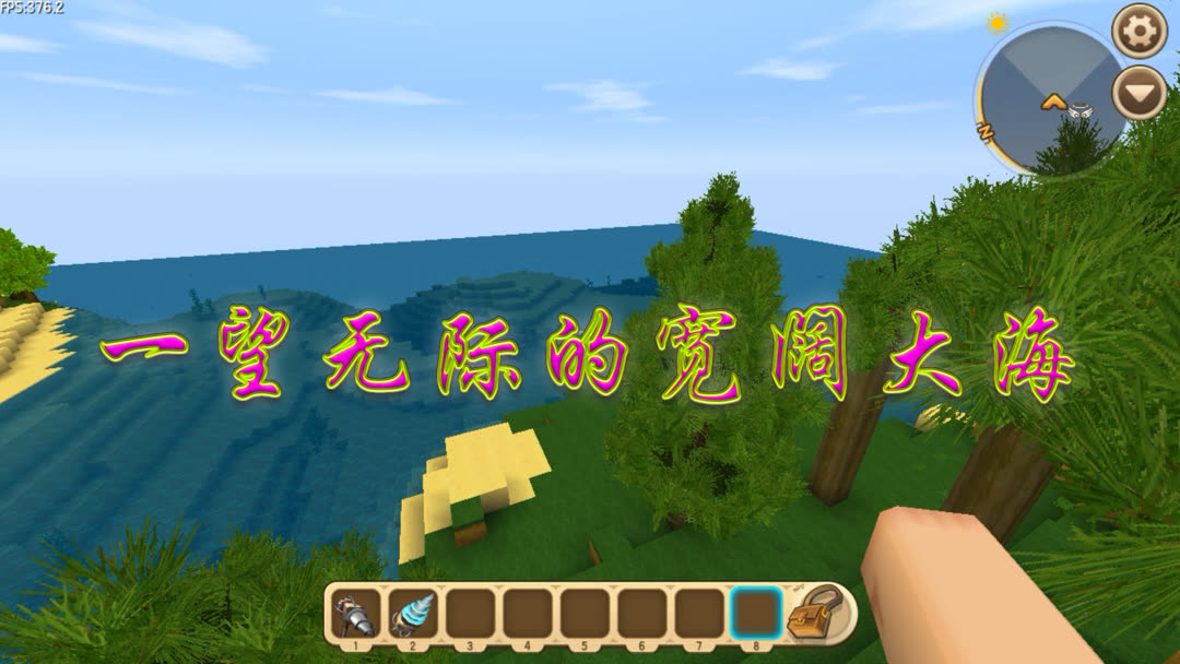 迷你世界:小雨比较钻头的杀伤力