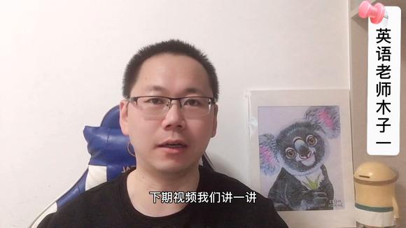 英语数字应该怎么读?百位和十位之间到底加不加and?
