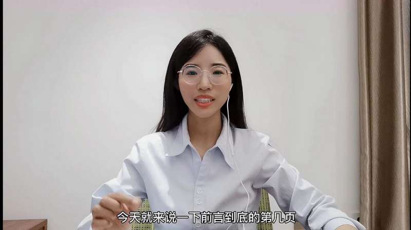 创作小说为什么要有前言,前言的好处,比你知道的还要多