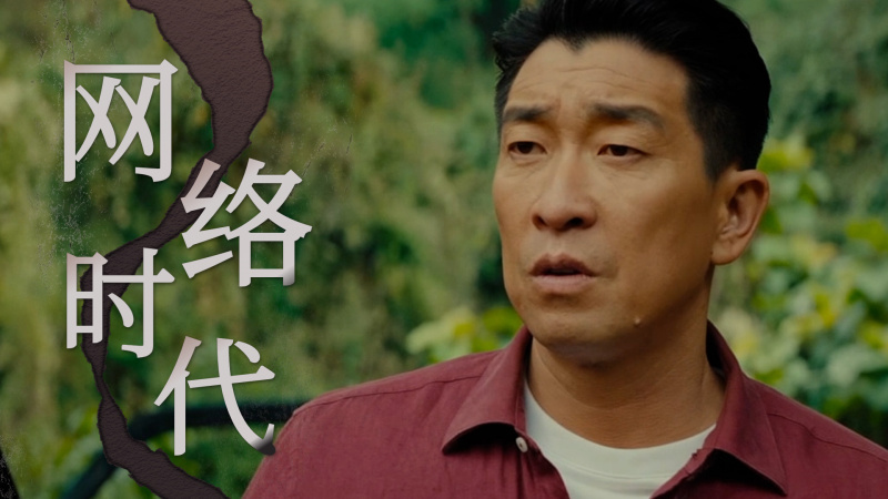 猎屠:大数据时代,不可轻信网络,带你一睹杀猪盘的残酷