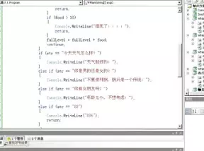 28【传智播客.Net培训—C-Sharp编程基础】编程学习方法及DotNet...