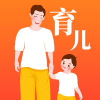 家长育儿课堂 