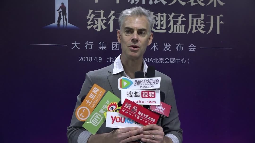 DAHON大行新品发布会,全新折叠技术亮相鸟巢