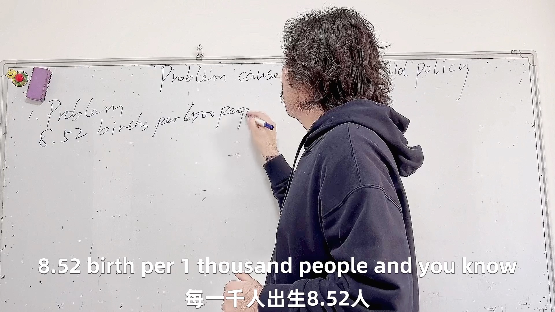 中国计划生育带来的问题 原因以及解决办法 英语演讲