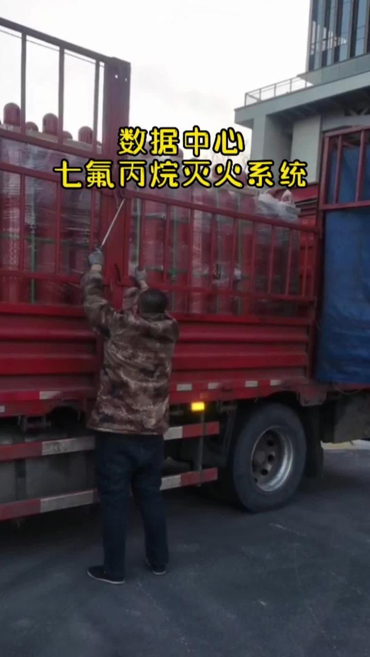 数据中心管网七氟丙烷灭火系统施工现场,需要同时防护多个...