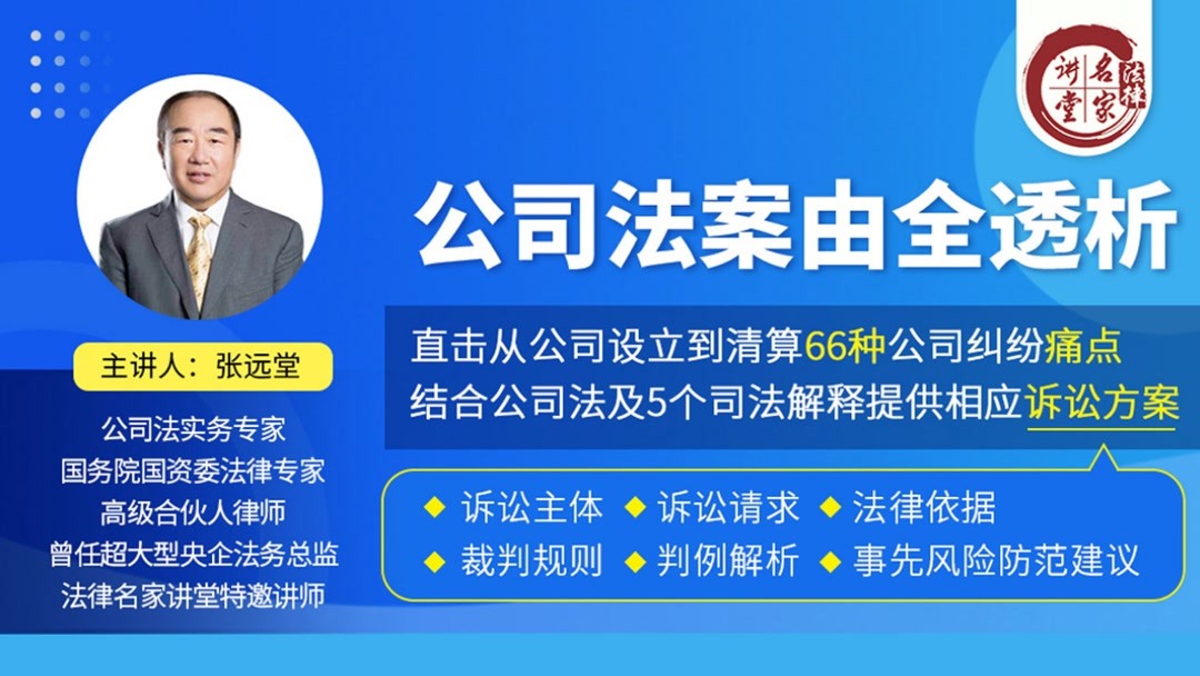 什么是股东共益诉讼