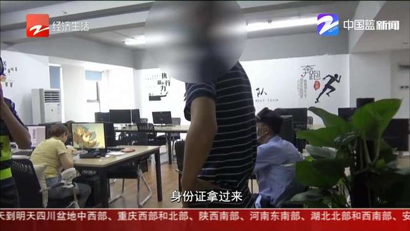 试用期表现不合格不给工资!员工上门讨说法