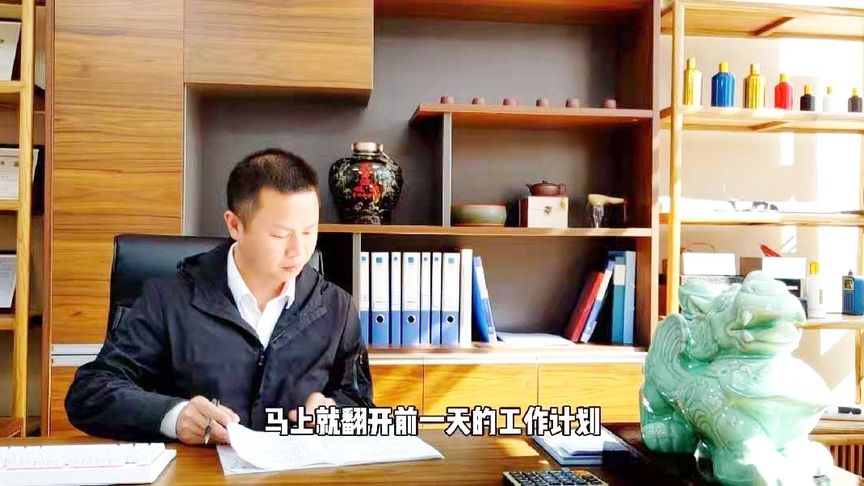 老总的办公室:从进门后剩下的就是忙碌