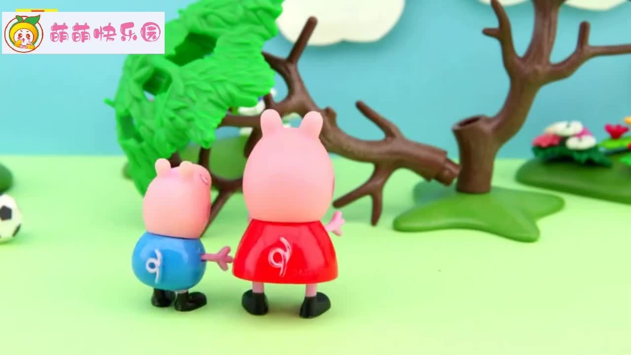 佩奇和乔治一起种植树木