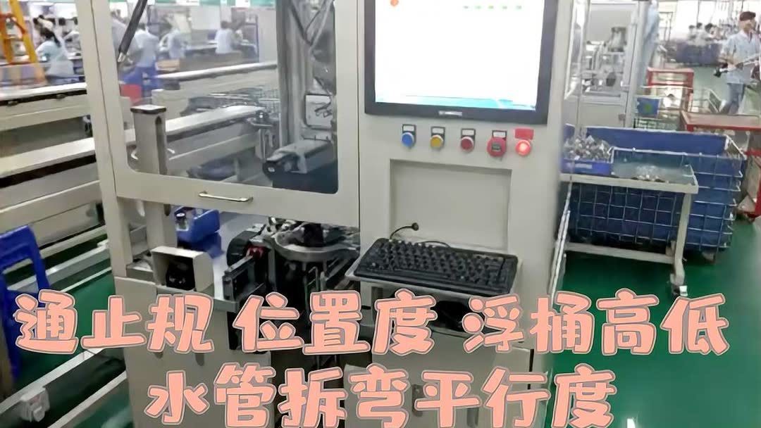 KUS国锐研发制作检测机,搭载自主研发MES系统,实时精准记录数据