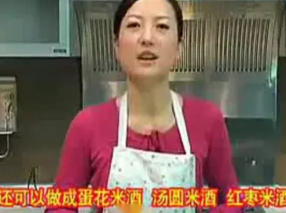 初中生物:人类对细菌和真菌的利用 2015.4.18杨珊