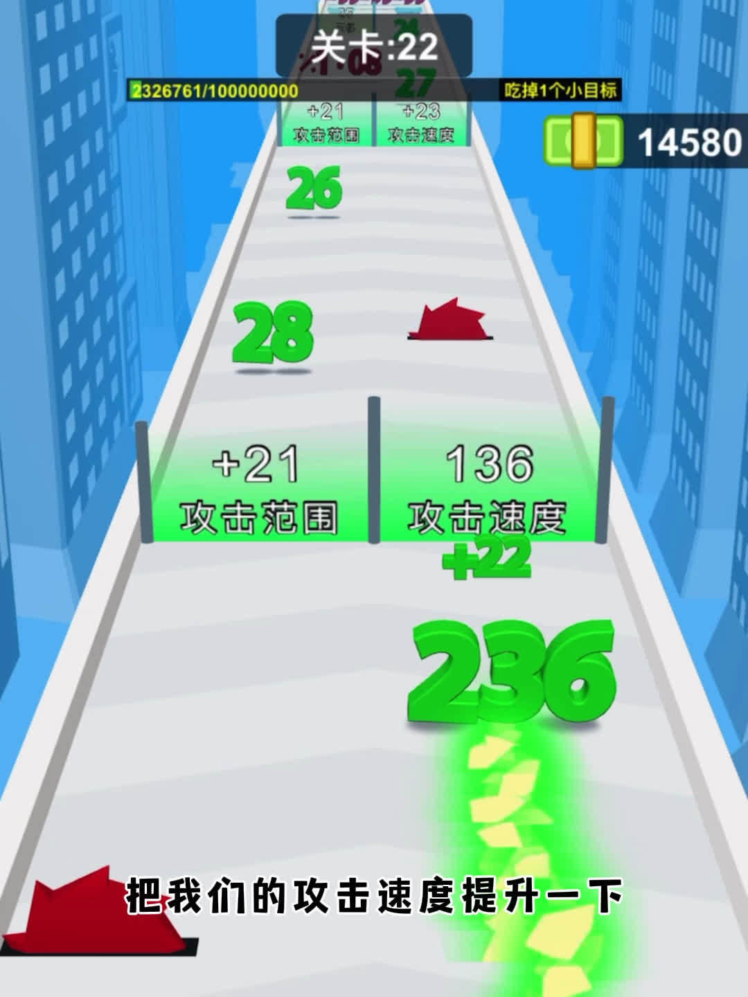 进击的数字,升级一万数字好难