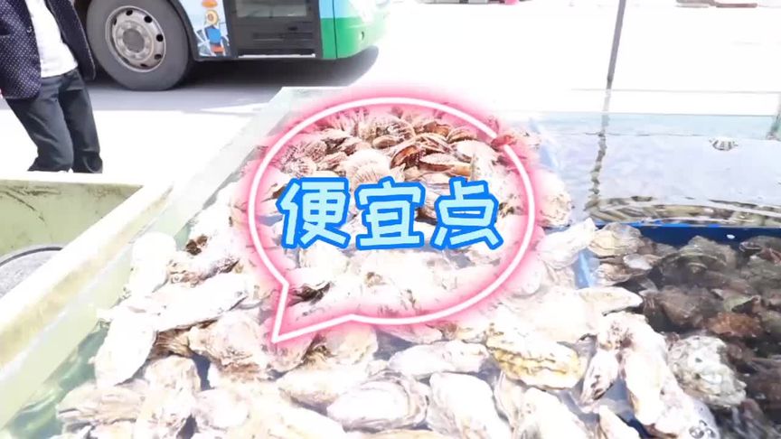 买东西要讨价还价,能省一毛是一毛#还价