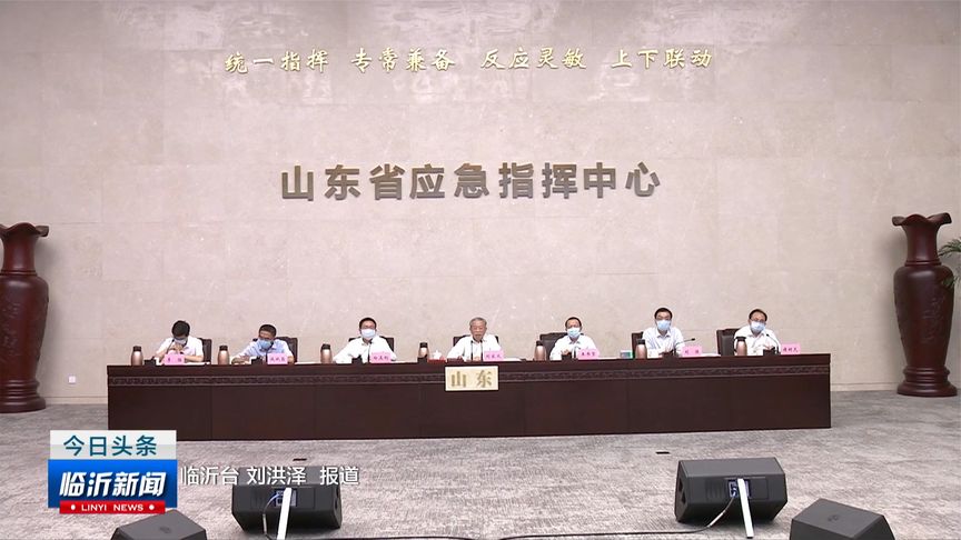 我市组织收听收看全省防汛抗灾阶段小结备战检查会议