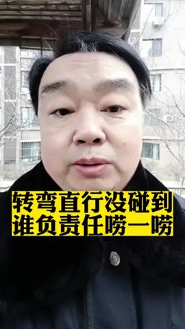 ...负责任唠一唠#纪元说交通 #交通事故 #安全...