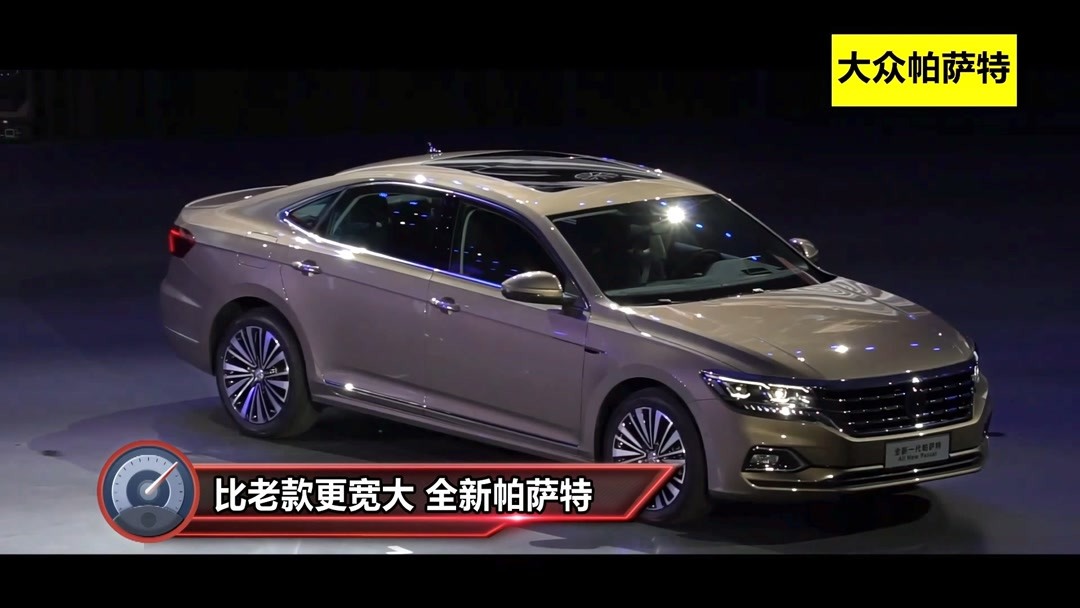 全新帕萨特现在质量怎么样?小毛病还多吗?