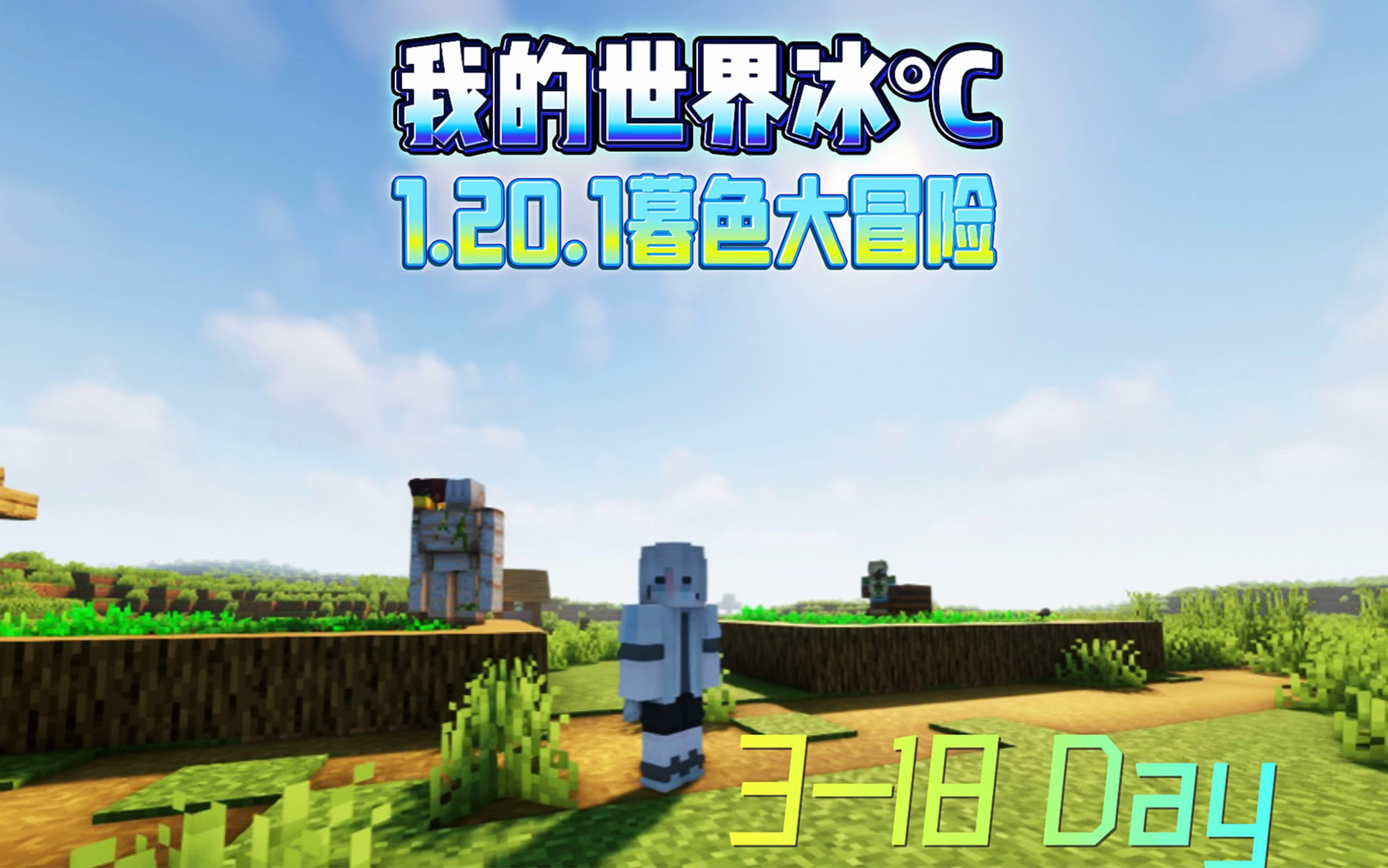 玩暮色森林吗,思路一定要清晰.