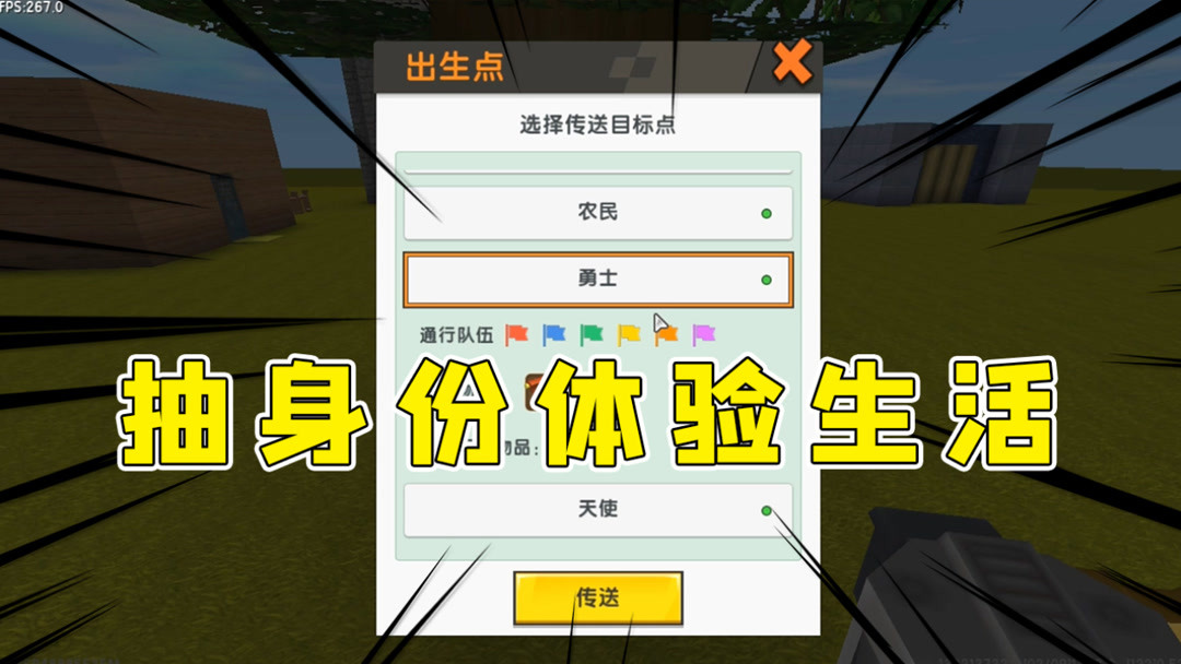 迷你世界:抽身份,小伙子抽个木神满地图追杀我,半仙忍无可忍