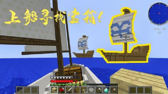 我的世界05搜索三十多艘军舰,没找到恶魔果实