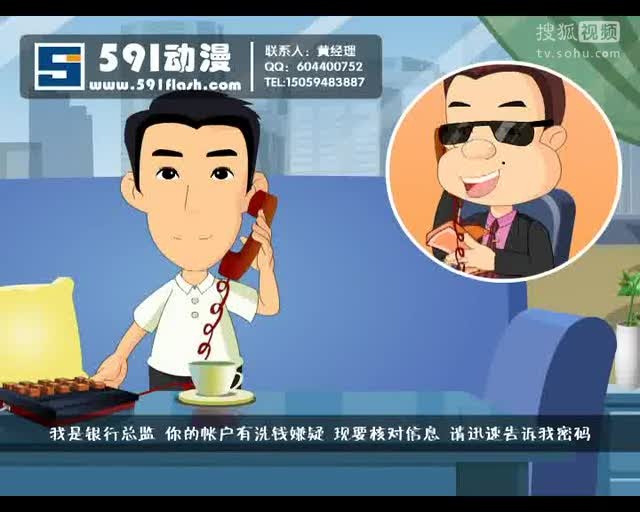 西安公益宣传动画制作591动漫