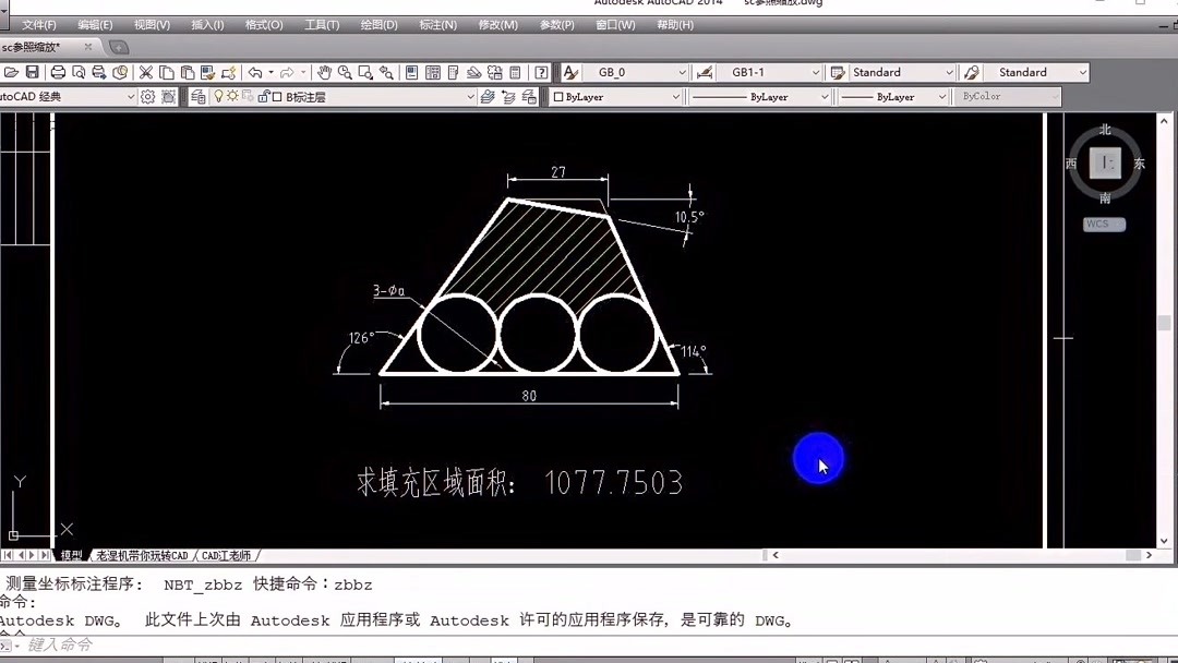 放张简单的CAD图,却不小心把很多CAD大神给难倒了,真有这么难?