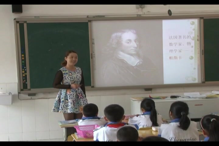 【获奖】小学数学公开课《三角形内角和》-邹老师优质课公开课教学...