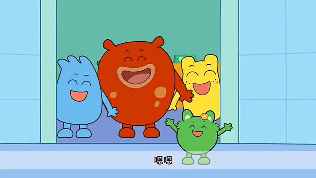 咕力少儿动画:用好东西要放回原处