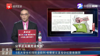 5名大学生校园欺凌获刑 检察建议直指学校管理漏洞