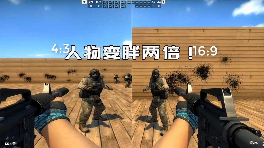 CSGO秒变大神小技巧,设置这个可以让人物外形拉胖两倍