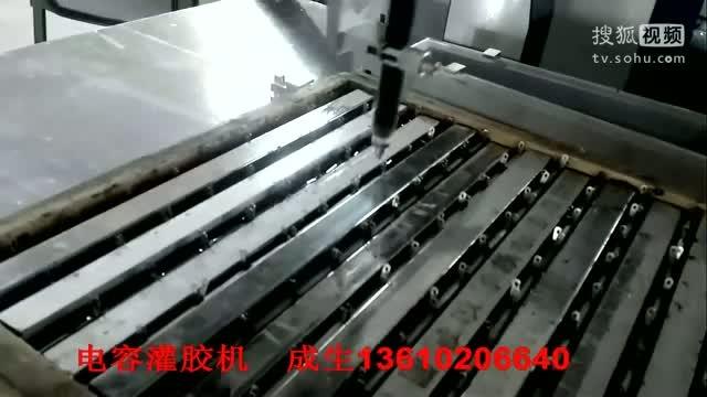 环氧树脂自动灌封机、环氧树脂AB胶灌注机