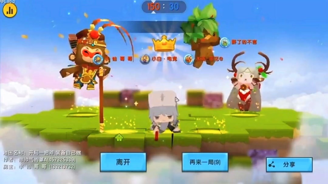 半仙迷你世界:开局一把稿装备自己做,半仙化身人形挖掘机