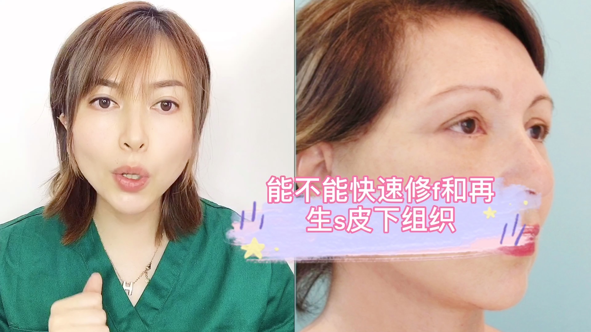 微针的功效好处坏处,做微针皮肤会老得快吗,来听听!