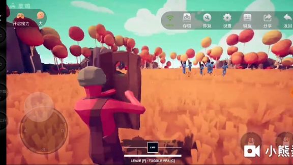 全面战争模拟器