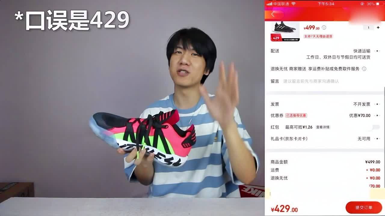 纯干货!618价格最低化攻略,手把手教你薅天猫京东羊毛!