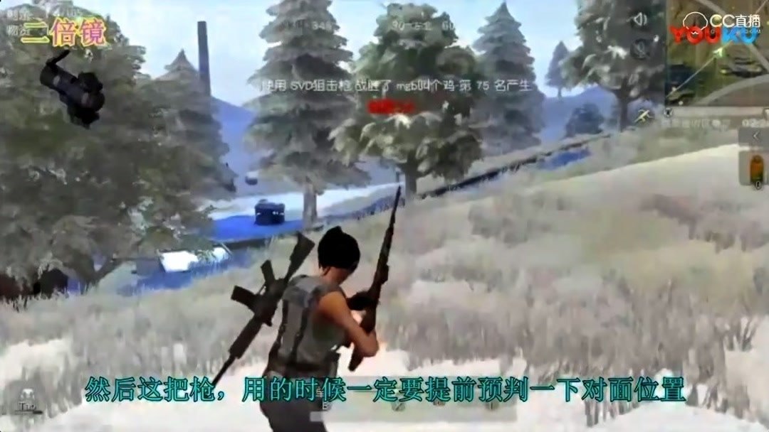 荒野行动, 全新杀器 SVD 狙击枪教学, 伏地魔必备的神器