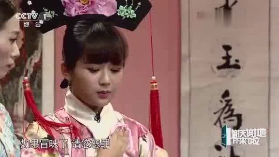 《还珠格格》:杨紫即兴演小品,紫薇和小燕子变身做微商