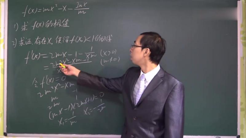 13、高三上学期数学一轮复习导数问题(六)