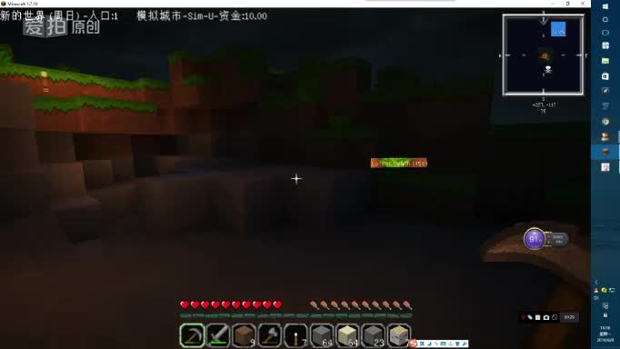 mc 酱紫舟的模拟城市 2