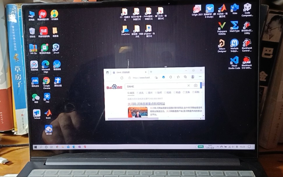 ...是电脑浏览器的BUG嘛?求指点怎么修复啊?在谷歌浏览器打开的网页...