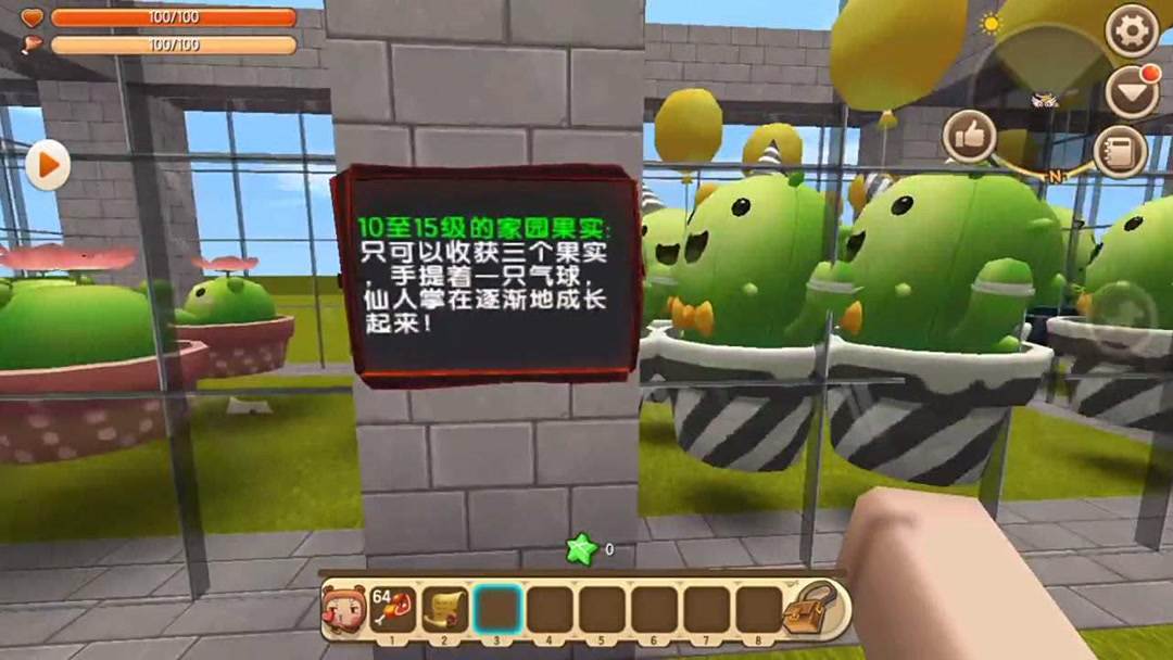 迷你世界游戏故事 这个仙人掌种子真的成精了 收获五个果实
