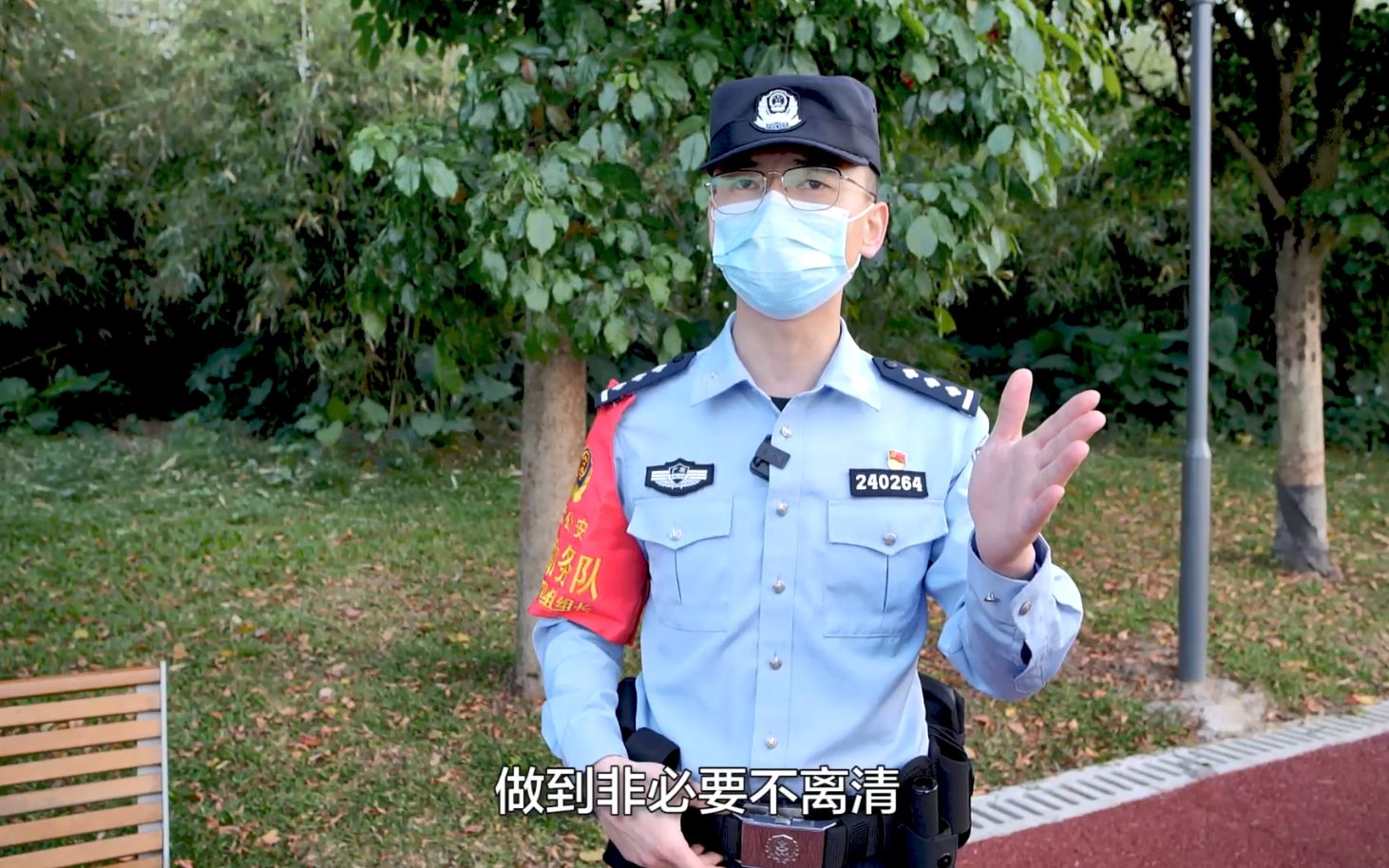 行程码带星会被隔离吗?被赋黄码怎么办?